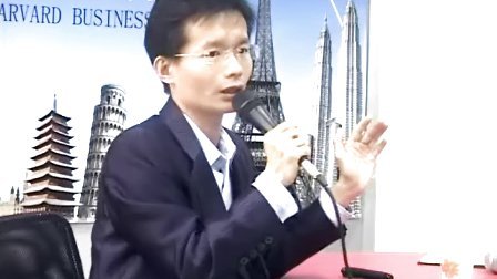 "新商业模型评析”论坛之十一(2)