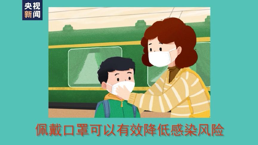 15秒告诉你 新型冠状病毒感染的肺炎如何预防