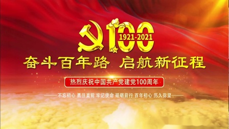 河北省信息协会走进革命圣地韶山,爱国主义教育主题活动纪实