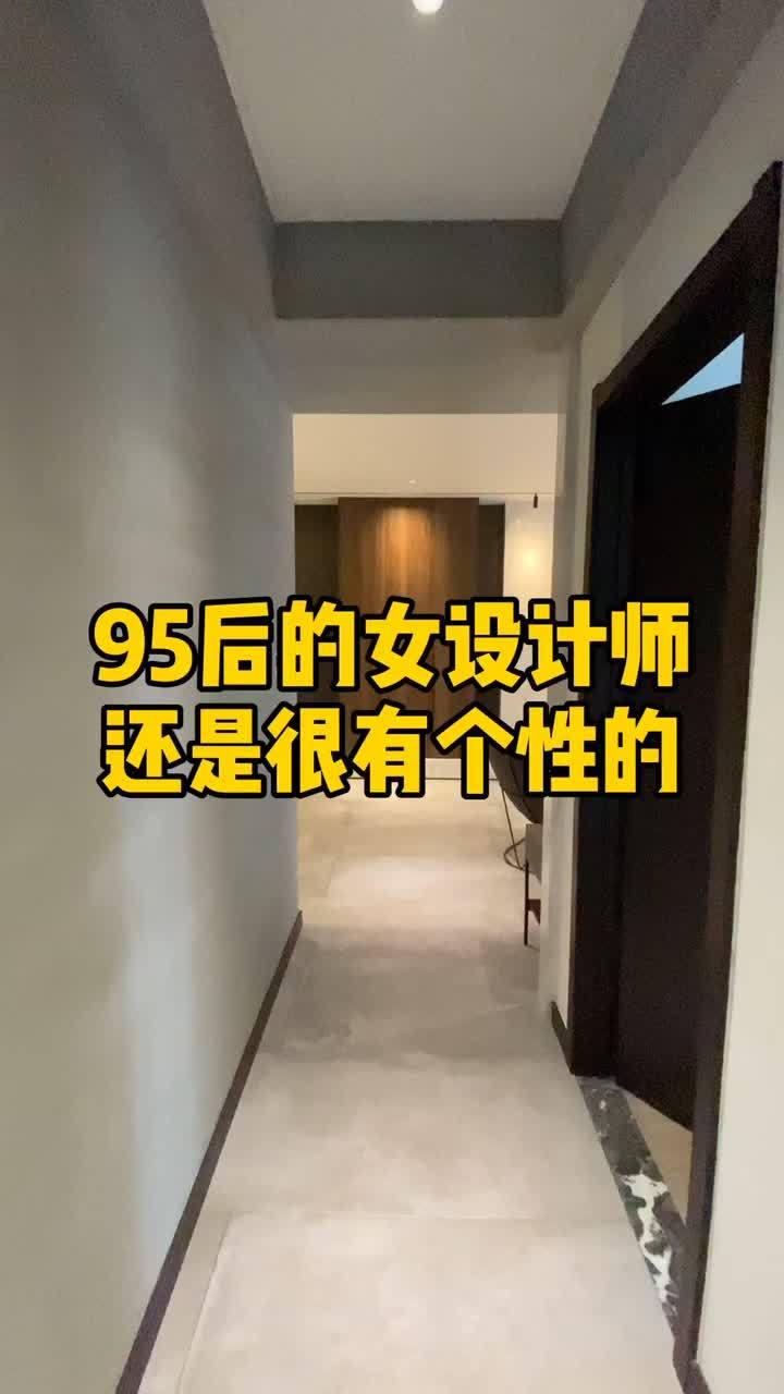 ...学东西很快,一接就是大单,走了老板还挺舍不得的#装修 #室内设计 #...