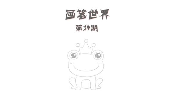 零基础学画画,画画入门教程,10天学会画画(第35期)