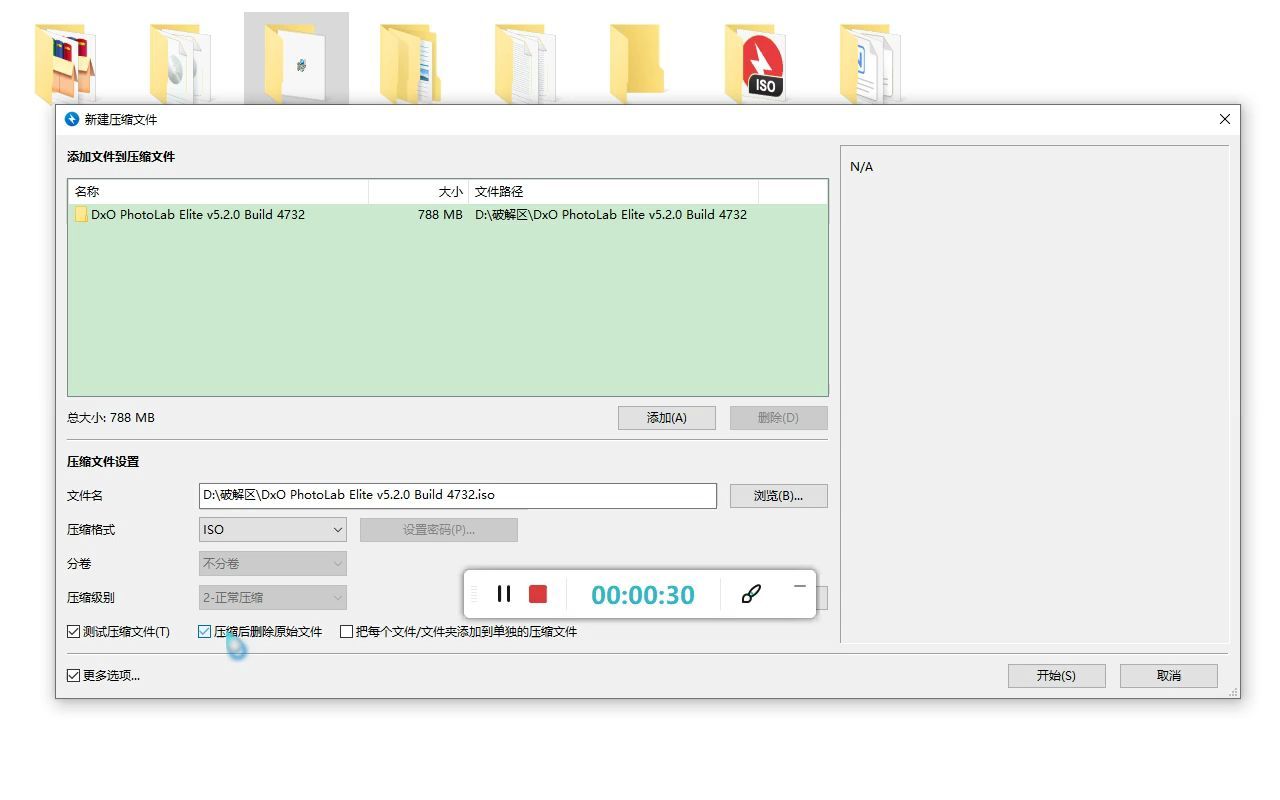 DxO PhotoLab Elite v5.2.0 Build 4732