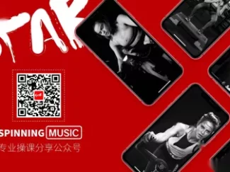 超嗨电音单曲+花式动感单车