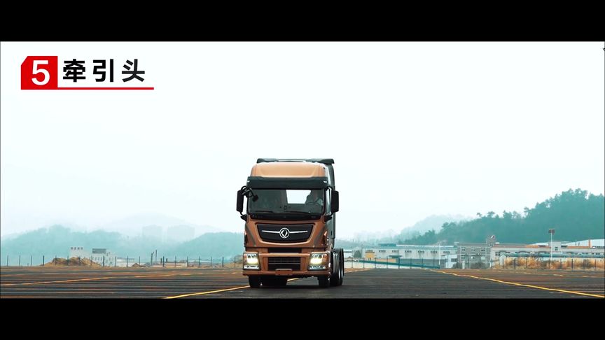 龙擎DA14AMT自动档操作指南#东风商用车 #卡车司机 #卡车之家