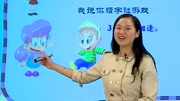 第一讲 汉字的起源、特点以及运用(1)