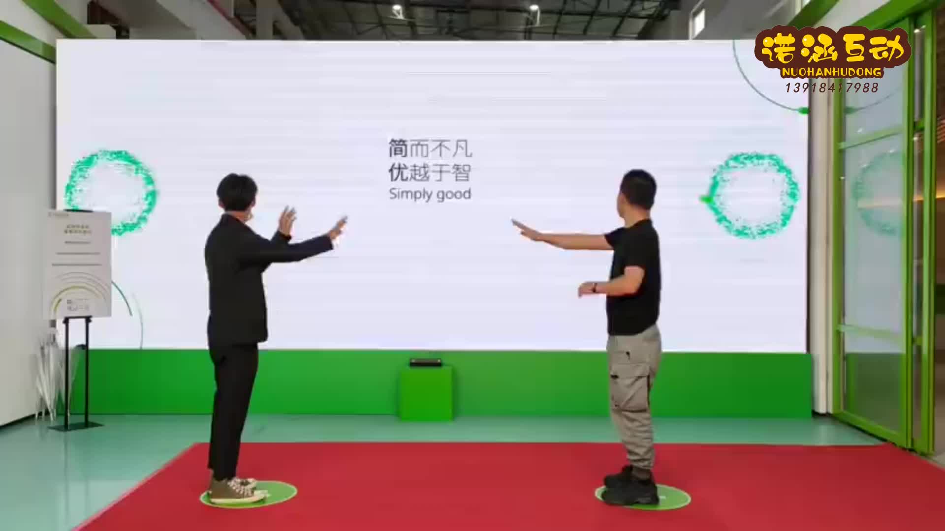体感粒子互动