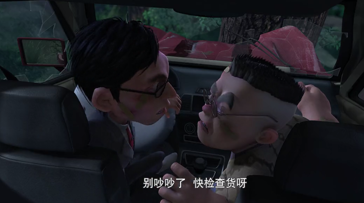 熊出没:两个坏蛋开车撞树上,竟相安无事