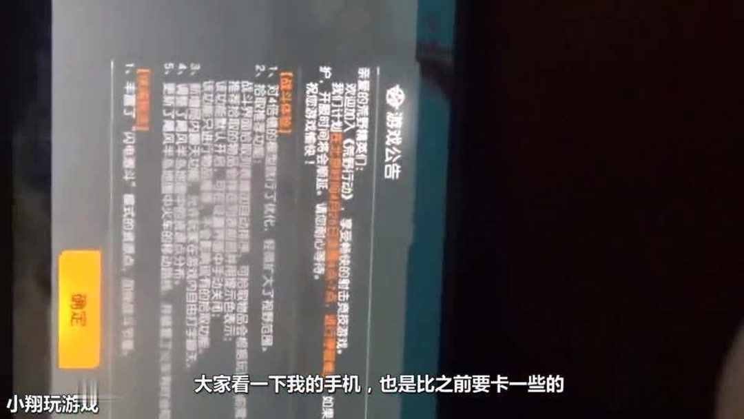 荒野行动 玩手机游戏卡顿 直接学会这2招能提速50%, 吃鸡轻轻