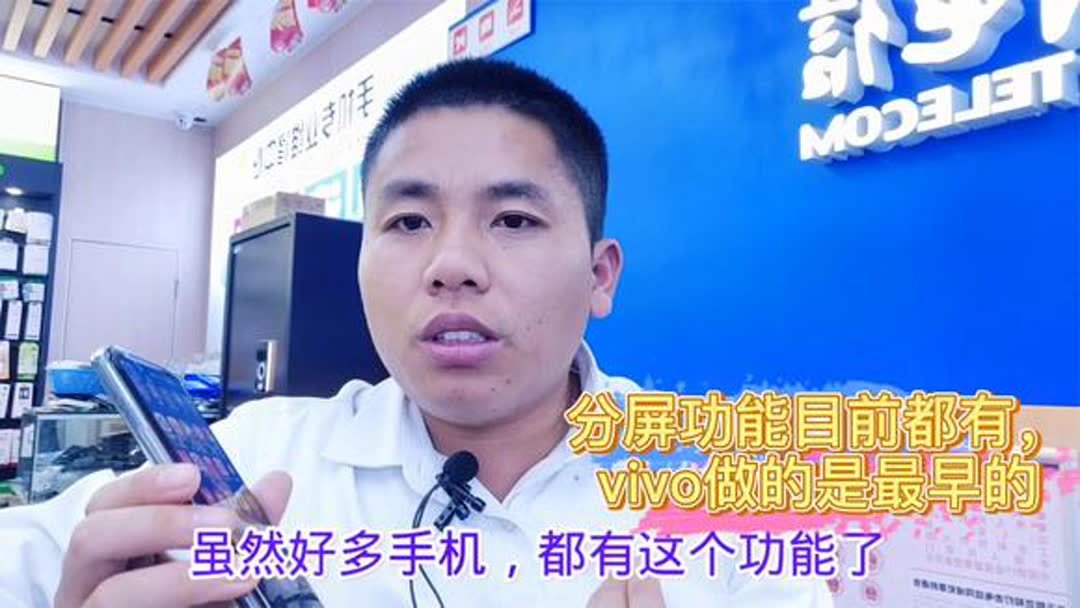 网友说,vivo最新手机系统OriginOs非常好,这是真的吗?