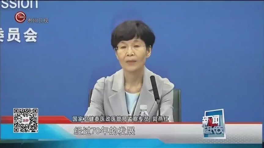 我国卫生人员达到1230余万人,医疗机构近100万所,稳居世界第一