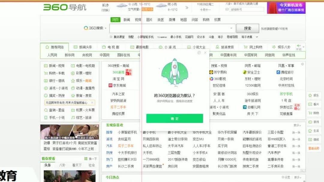 【室内设计】学员案例解答(平面)布局的方法-中