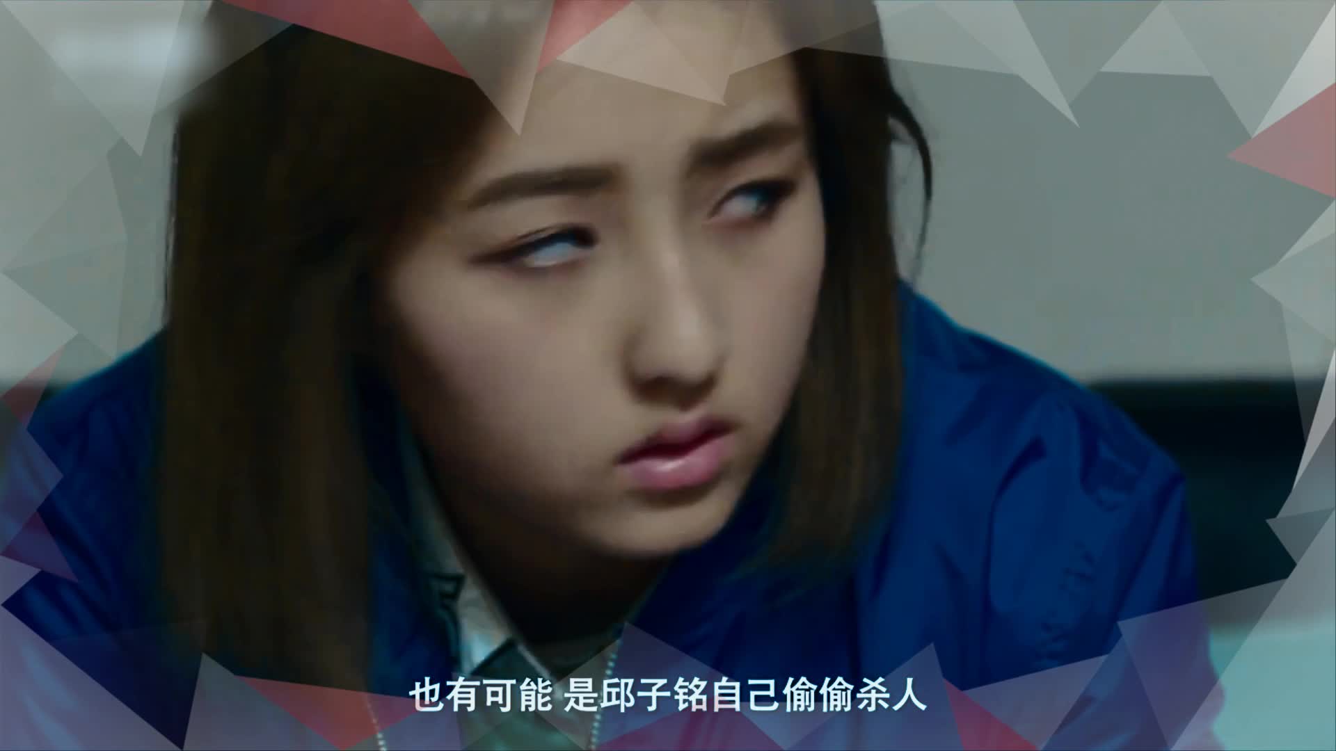 电视剧《推理笔记》片花 张子枫三人组烧脑破案 扑克牌组织进入视野