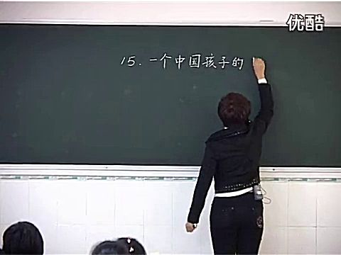 小学语文课《一个中国孩子的呼声》锦华小学【刘颖】(南宁市2011年...