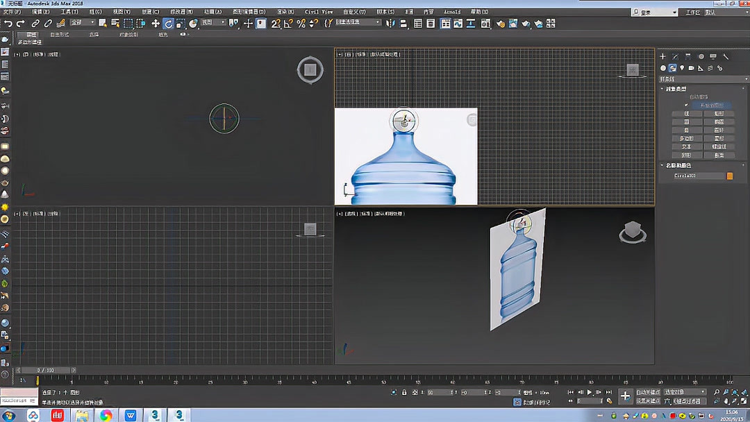 3dmax室内设计零基础入门建模渲染视频教程放样画饮用水桶思路