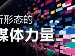 第七讲 新手必学视频 html标记语法基础 网页制作设计基础视频