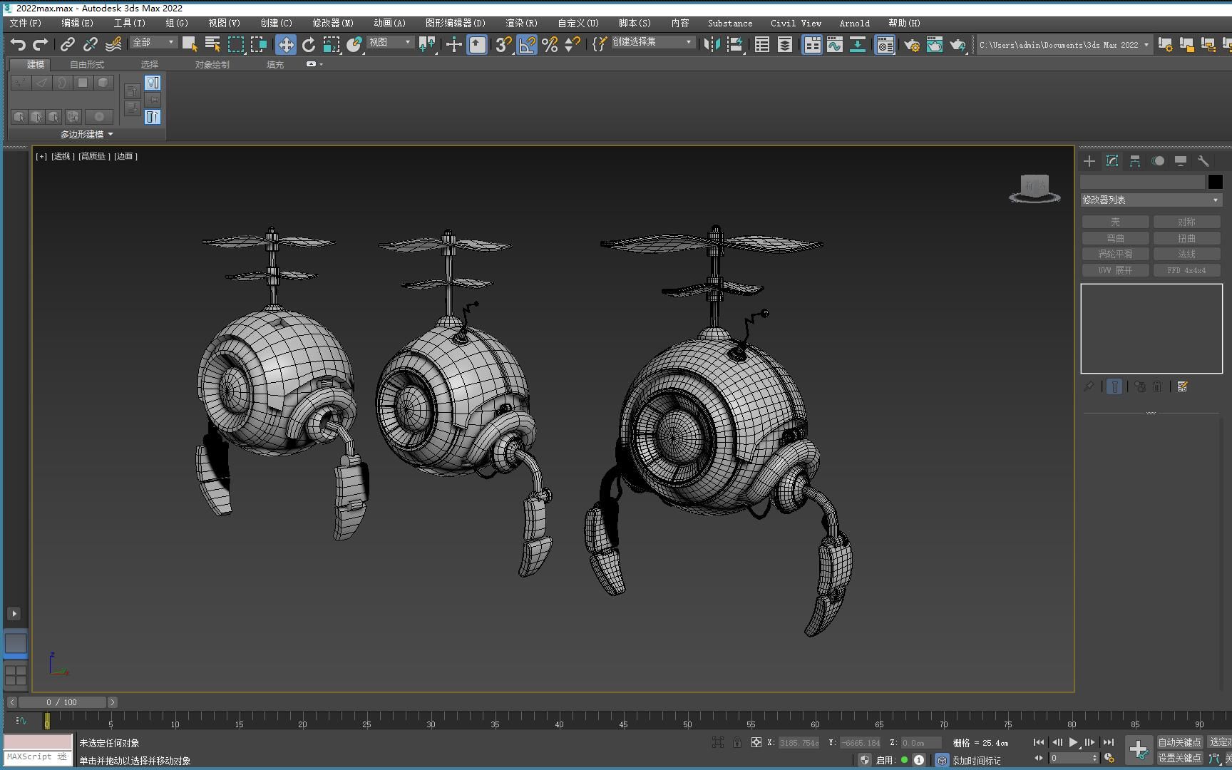 【3Dmax教学】完整教程,越简单的东西越要注重细节,机械蜻蜓下