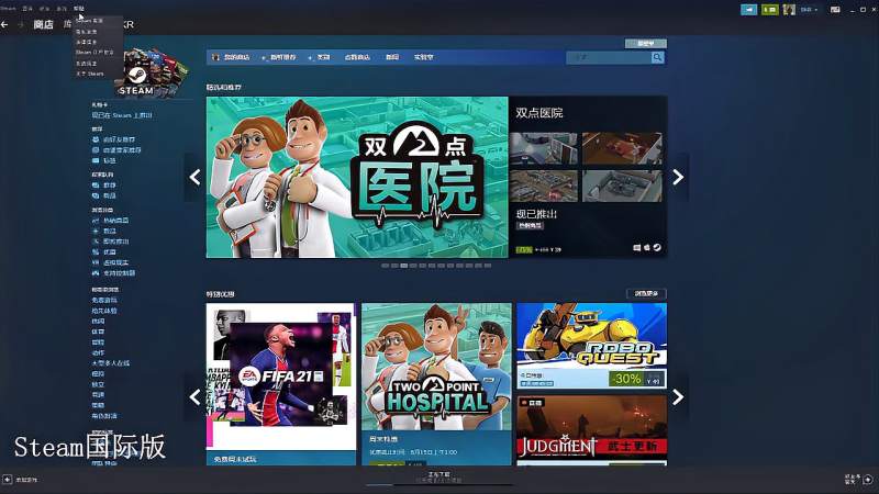 steam游戏怎么退款和申请条件是什么