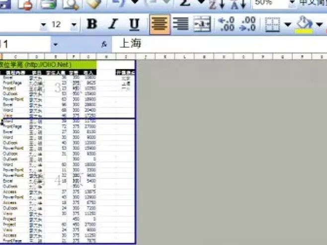 82.切换分页预览视图