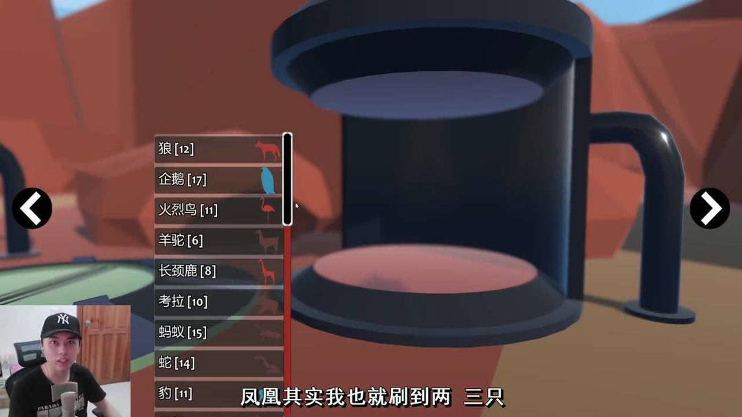 动物混合模拟器03:凤凰和龙合成龙凤凰还是凤凰龙呢?三爷
