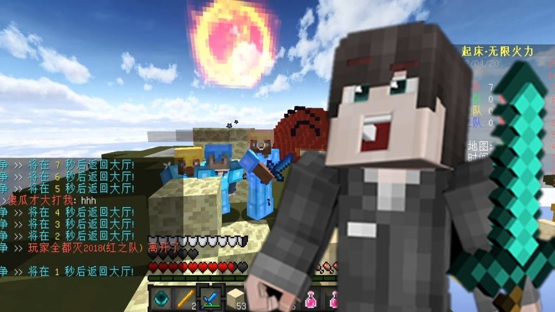 【小神先生】我的世界起床战争356〓最猛钻石套〓