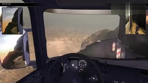 斯堪尼亚重卡驾驶模拟