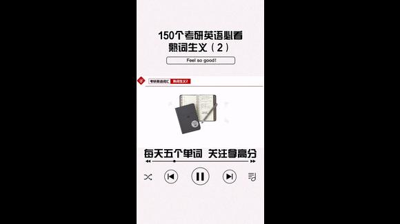 考研英语 “address”常见意思:地址。然而,在考研里。