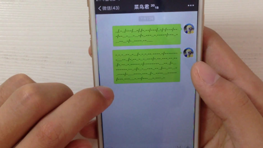微信还能加密聊天,内容只有自己看的懂,再不怕聊天记录被偷看了