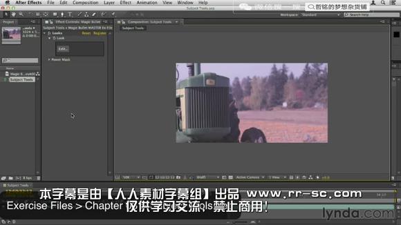 红巨星高端插件套装Magic Bullet Suite 教程3.looks的工具详解1