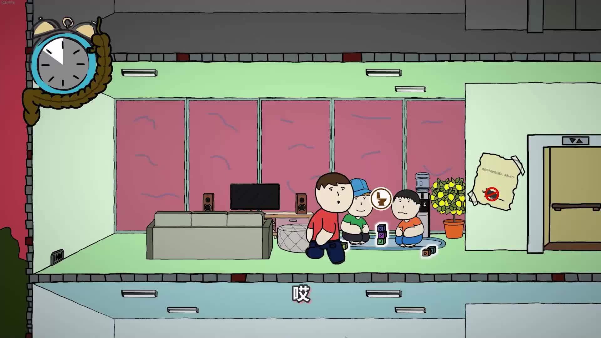 憋翔模拟器:这个锅锅,烫屁股! 制作不易 游戏