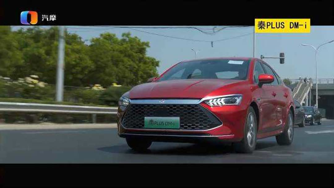 13万的比亚迪秦PLUS DMI怎么样?值得购买吗?
