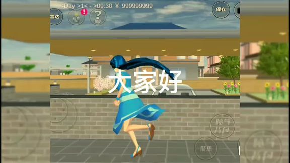 #樱花校园模拟器 #流量 #希望能火 #我要流量 #求赞求关