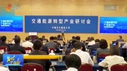   我国将开展新能源汽车换电模式应用试点