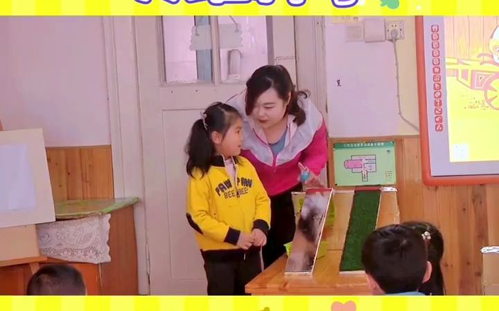 幼儿园公开课大班科学《摩擦力》ߔ�ߔ�通过这节课小朋友们都玩得...