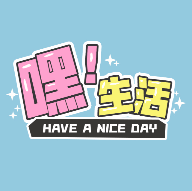 小姐姐体验记