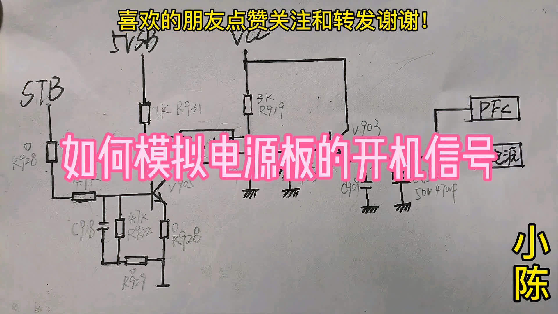 光耦合