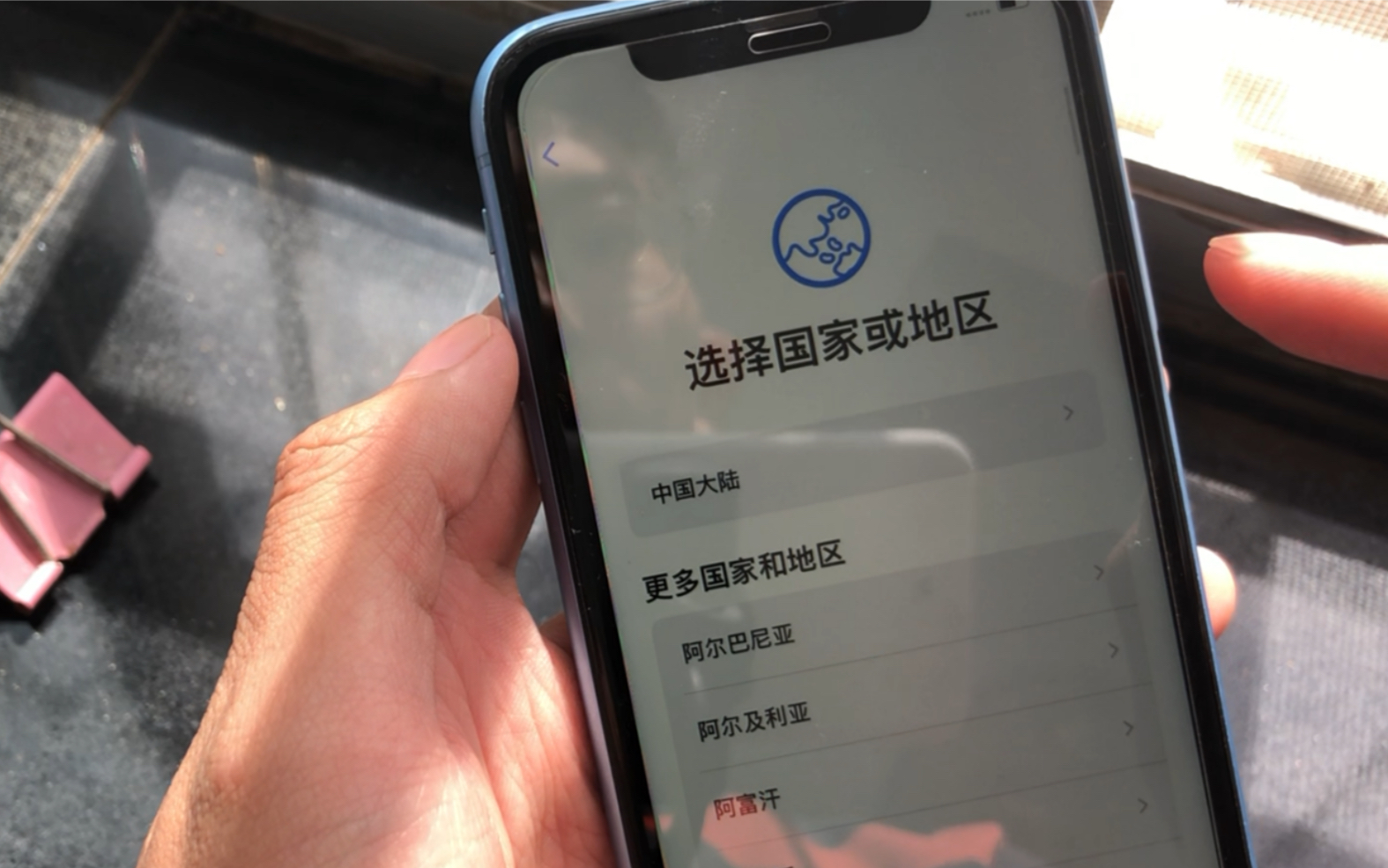 iOS14的激活界面 以后买到iPhone12系列也是这个激活界面 过程增加...