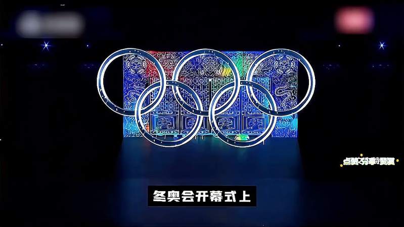 北京冬奥会开幕式成为“大型羽绒服展销会”扒一扒各国代表团造型