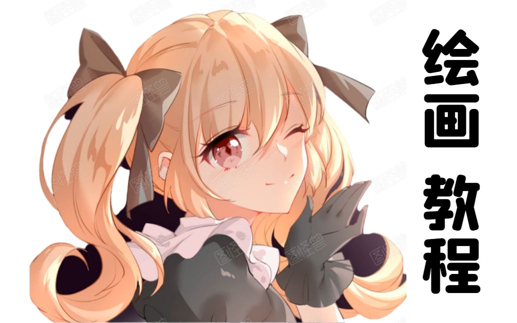 (板绘SAI)插画板绘过程]从零起稿开始画一张人物实列讲解,新手必看!