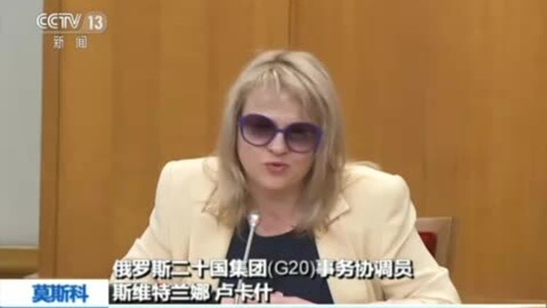 G20杭州峰会 俄G20协调员:杭州峰会历届最好(2)