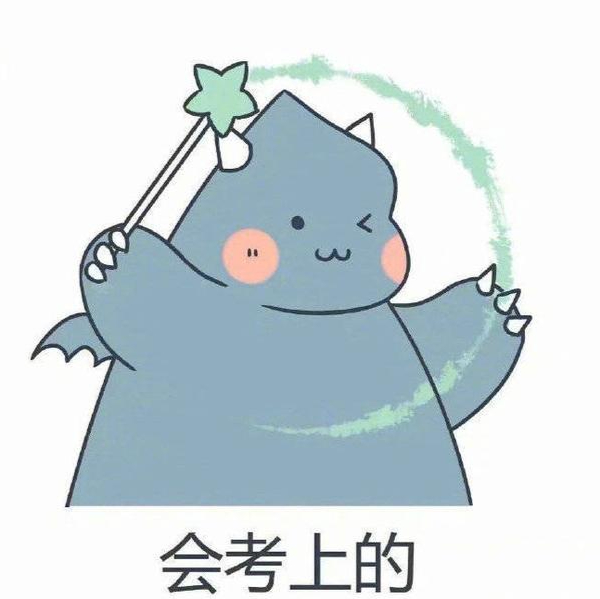 呆呆萌是diamond 