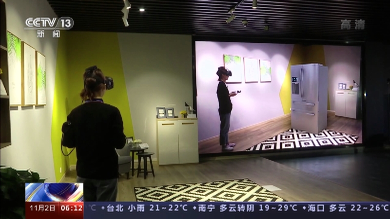 ...虚拟现实与行业应用融合发展行动计划发布 到2026年在重要行业领域...