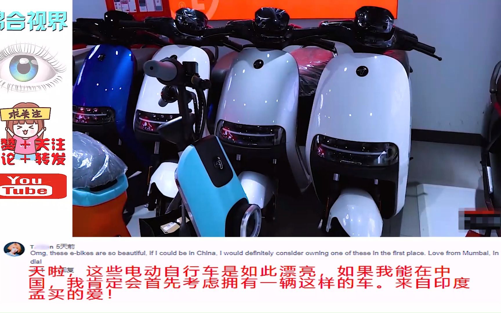 印度博主拍摄中国电动车门店,印度网友傻眼:普通人能拥有这个?