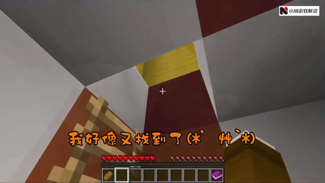 我的世界:哇队友怎么可以这个样子,不就找个按钮吗?