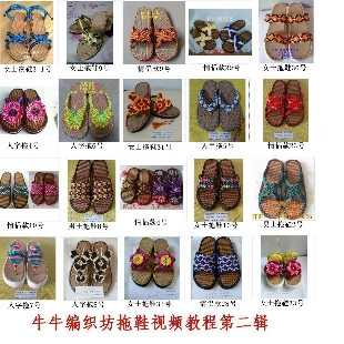 牛牛编织坊13791762127 