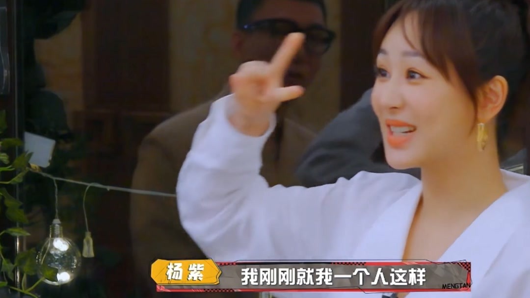 萌探探探案!杨紫开启粘人模式!杨紫太可爱了!爱了爱了