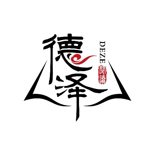 落笔成韵 