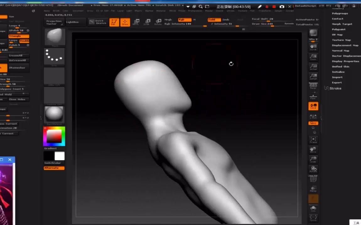 zbrush建模课程_zbrush人物教程_零基础入门