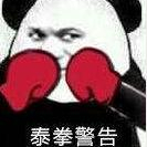 泰拳警告之克林辣舞赛文7 