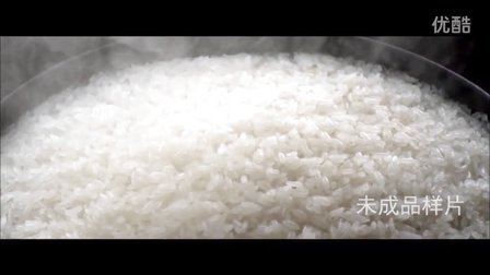 福全稻宣传片样片