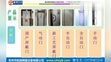 航瑞屏蔽核磁共振机房,屏蔽门,屏蔽设备,屏蔽机房